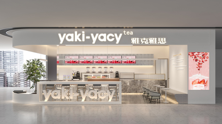 雅克雅思yaki-yacy官网